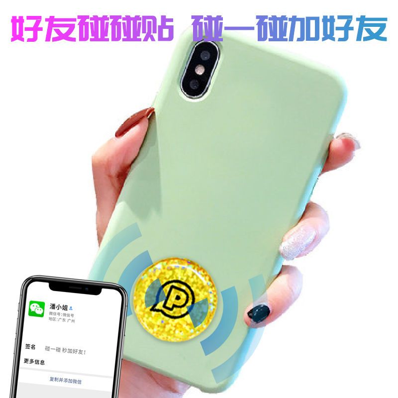 碰一碰加好友 碰一碰 大山谷图库