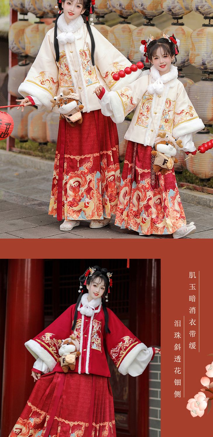 Ming-Made Dragon Year New Year Clothes Women's Han Chinese Clothing 2023 New Youlong Huantu ...