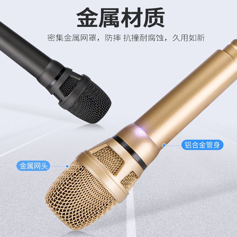 Supply Wired Microphone Professional Wired Microphone Ktv Outdoor ...