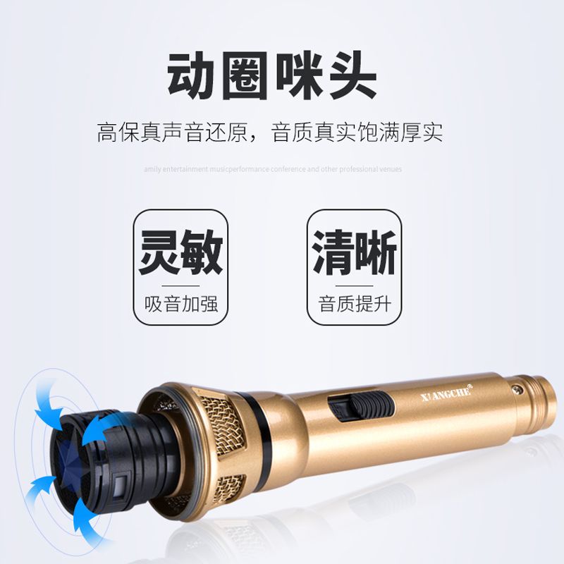 Supply Wired Microphone Professional Wired Microphone Ktv Outdoor ...