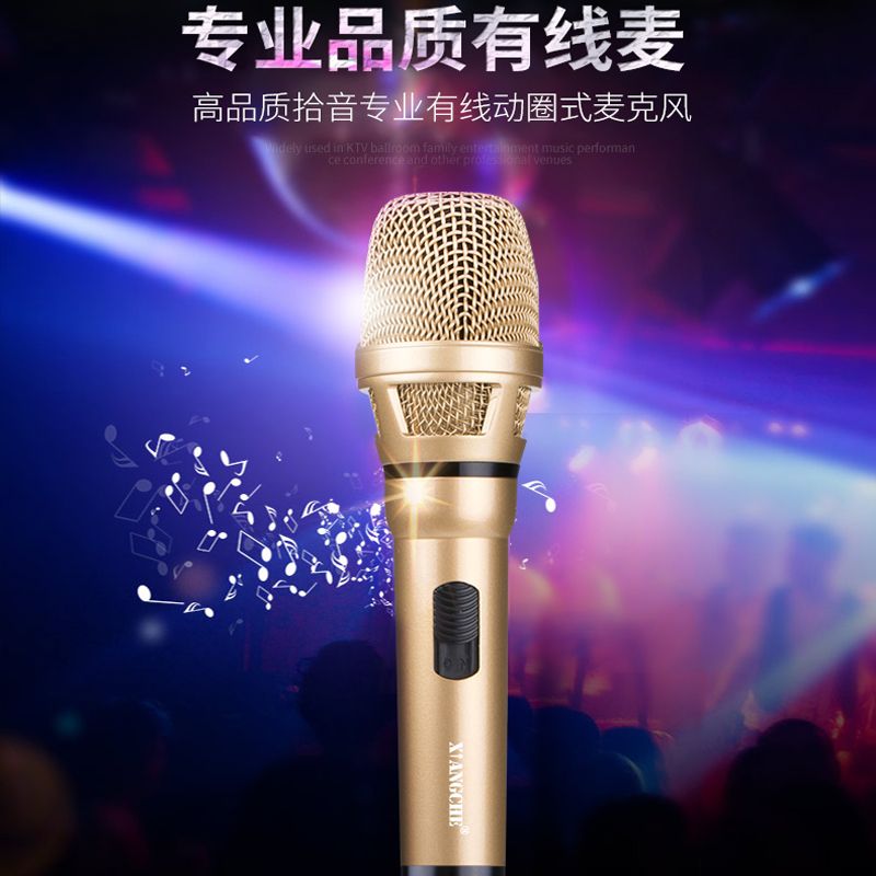 Supply Wired Microphone Professional Wired Microphone Ktv Outdoor ...