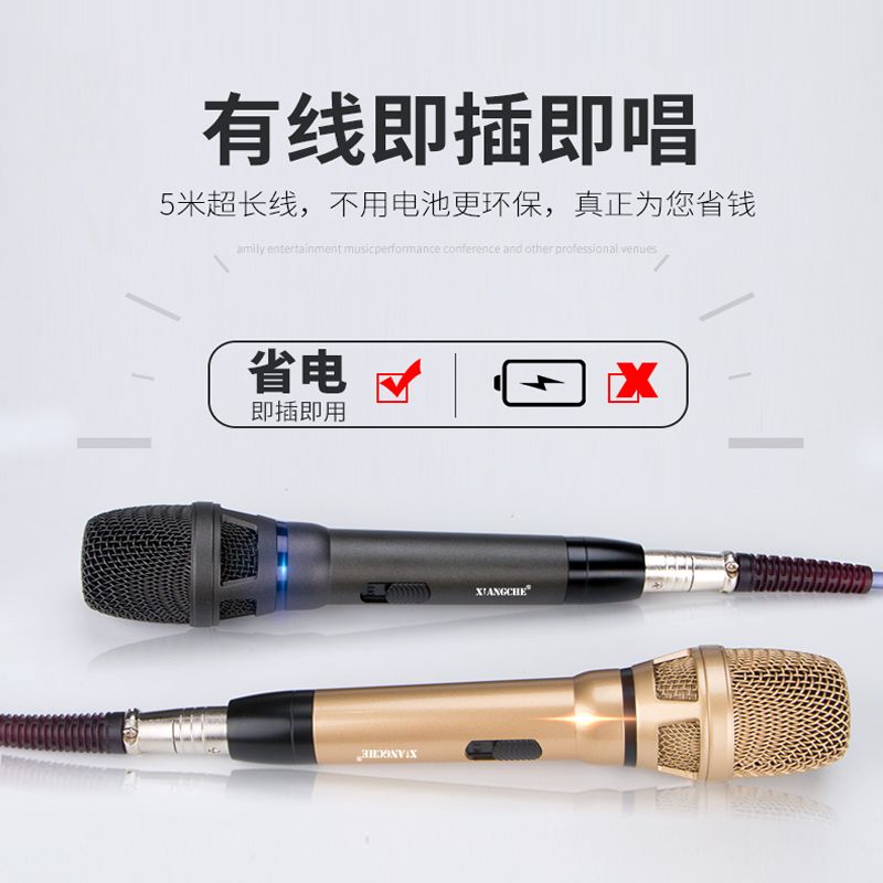 Supply Wired Microphone Professional Wired Microphone Ktv Outdoor ...
