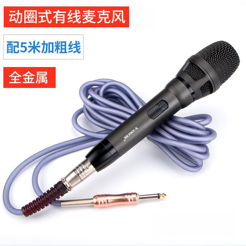 Supply Wired Microphone Professional Wired Microphone Ktv Outdoor ...