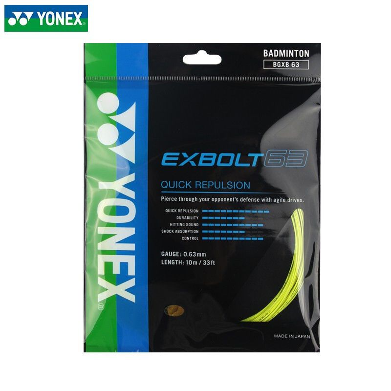 EXBOLT 68 EX68 EX-68 XB68 羽毛球装备哪里买 中羽在线