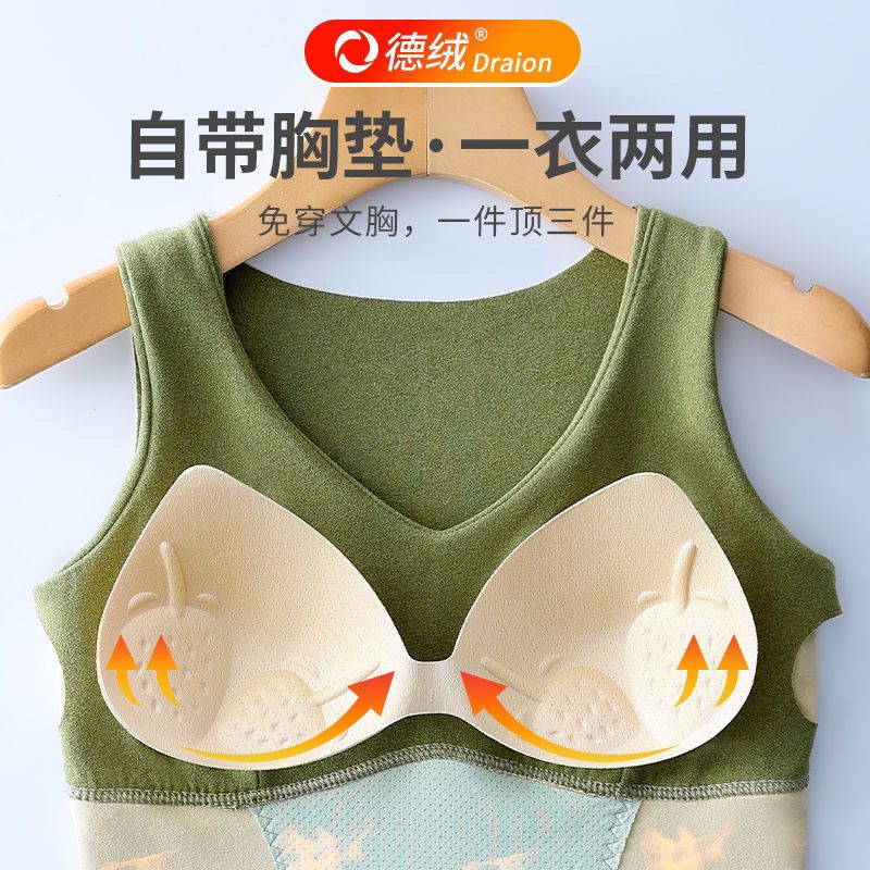 dralon seamless thermal vest women's fleece-lined thickened self ...