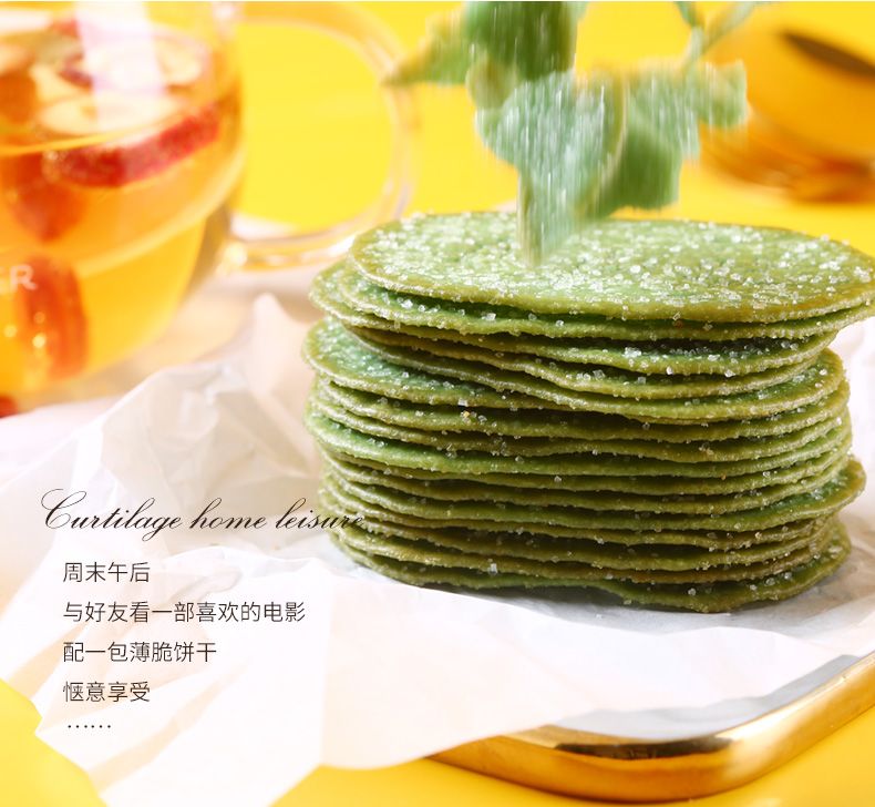 泰 山 娃薄脆饼干休闲食品多口味早餐办公室代餐椰奶味零食小吃270g【价格 图片 正品 报价】-邮乐网