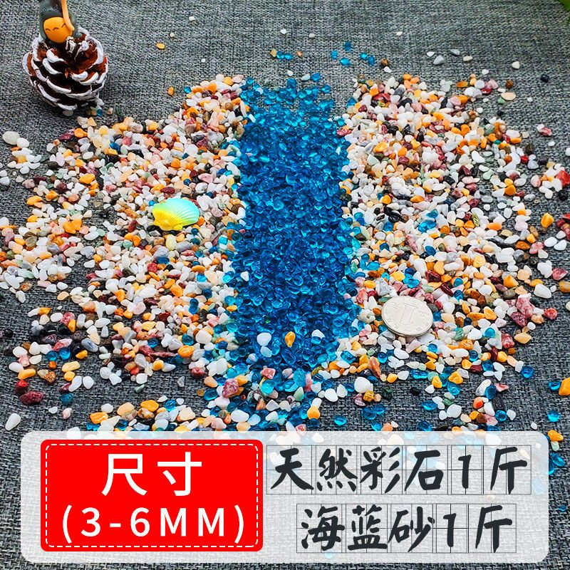 fish tank bottom sand natural white stone color stone aquarium ...