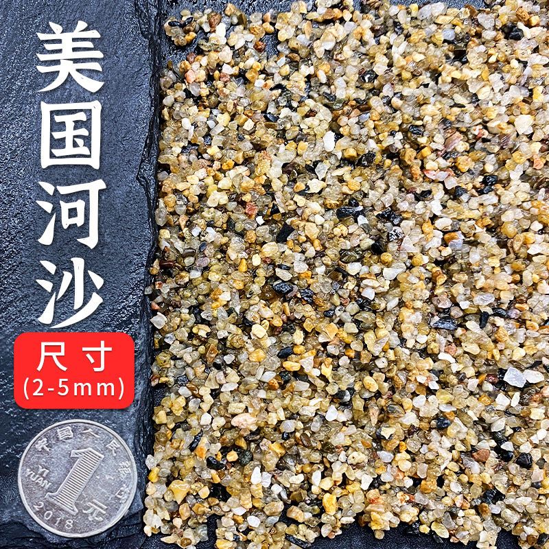 fish tank bottom sand natural white stone color stone aquarium ...