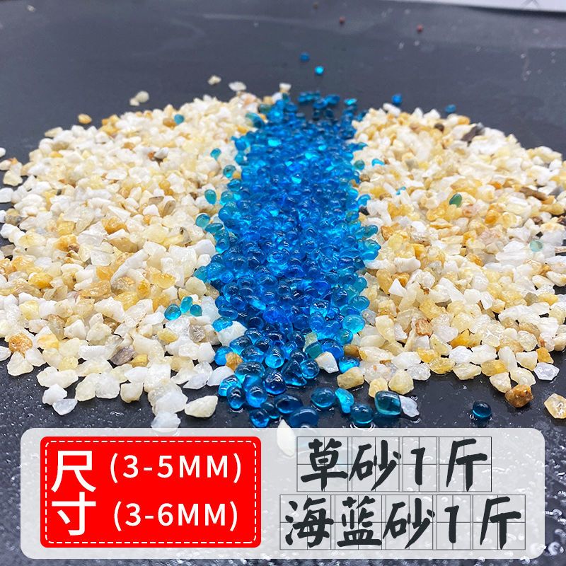 fish tank bottom sand natural white stone color stone aquarium ...