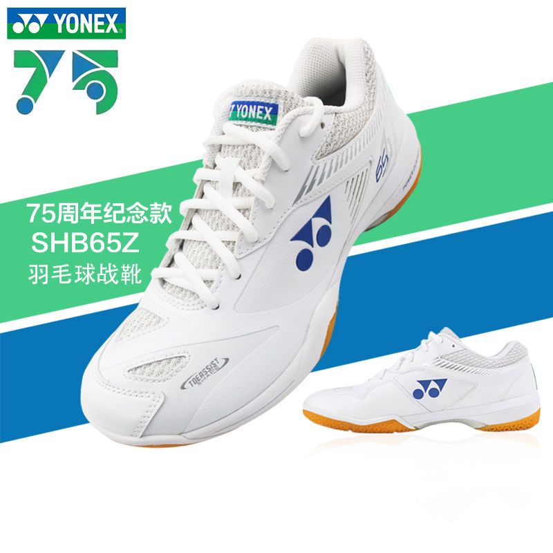 哪儿买 75TH POWER CUSHION 65Z 2 SHB65ZA 65Z2 SHB65ZLAEX SHB65ZMAEX 75周年 羽毛 ...