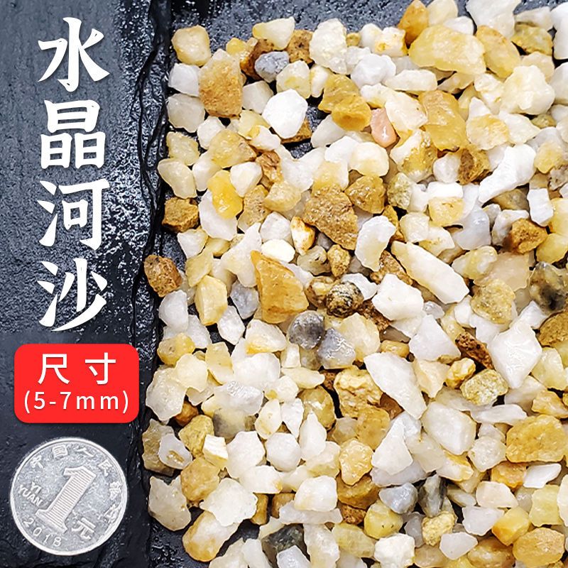 fish tank bottom sand natural white stone color stone aquarium ...