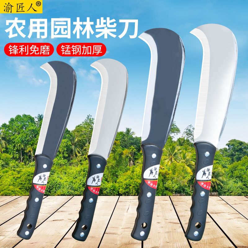 Supply [in the Activity] Forging and Cutting Firewood Tree Cutter Open ...