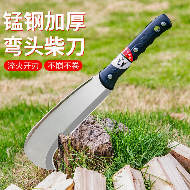 Supply [in the Activity] Forging and Cutting Firewood Tree Cutter Open ...