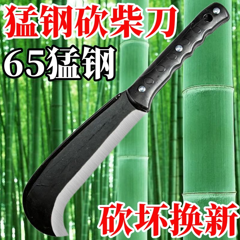 Supply [in the Activity] Forging and Cutting Firewood Tree Cutter Open ...