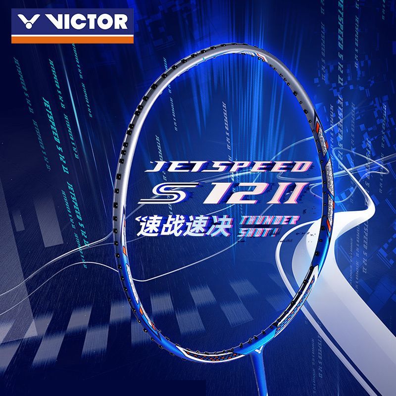 JETSPEED S 12 II 黑/蓝 极速12II JS-12II 极速12二代 JS12二代 JS12II - 中羽在线