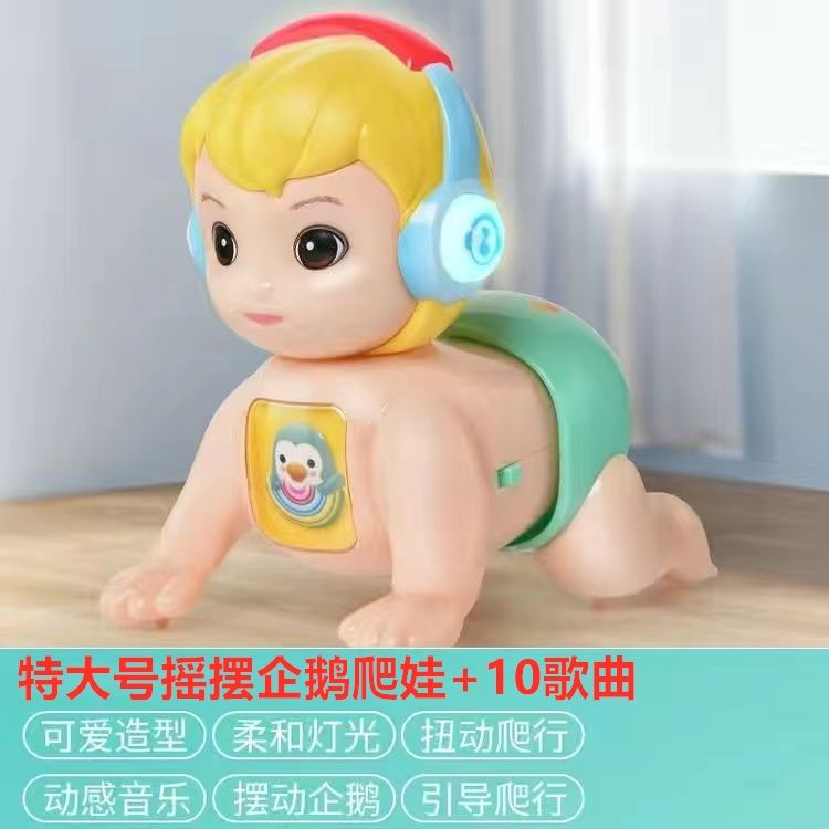 baby toys electric crawling 0-1 years old baby 3-6-12 months doll ...