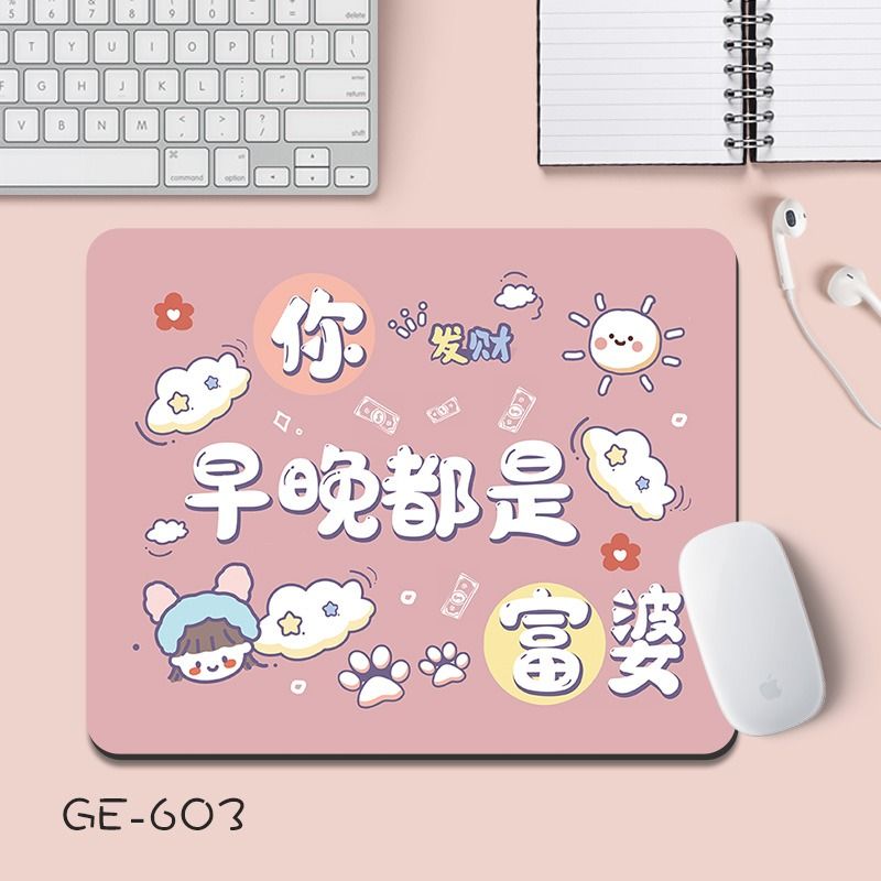 simple personality mouse pad ins style new erasable stain-resistant ...