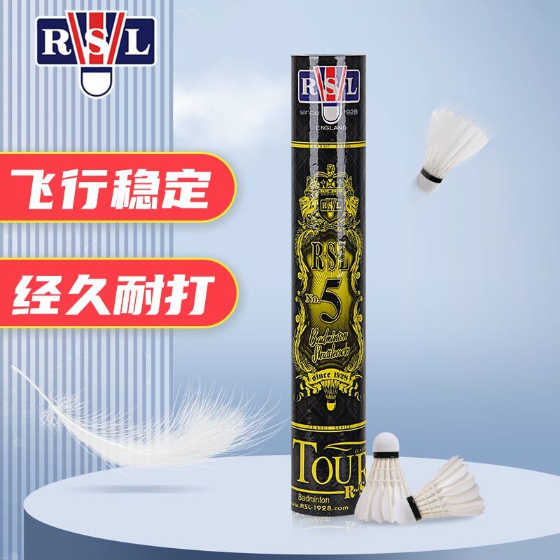 No.5S 亚狮龙5S RSL5S RSL-5S 羽毛球装备哪里买 中羽在线