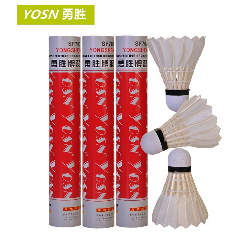 羽毛球装备哪里买 中羽在线