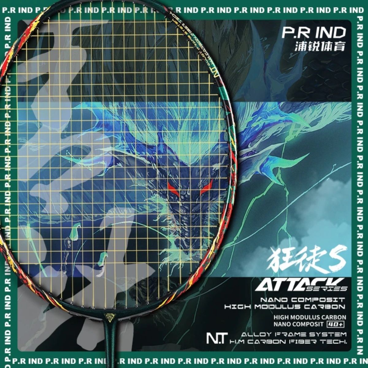 Master Mao pro1 矛大师MasterMaopro1 羽毛球装备哪里买 中羽在线