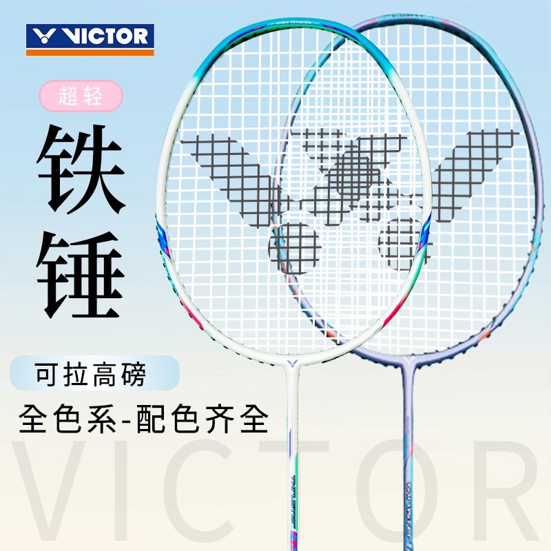 JETSPEED S 10 黑金 极速10黑金 JS-10新色 JS10黑金 黑金刀 极速10C JS10C 羽毛球装备哪里买 中羽在线