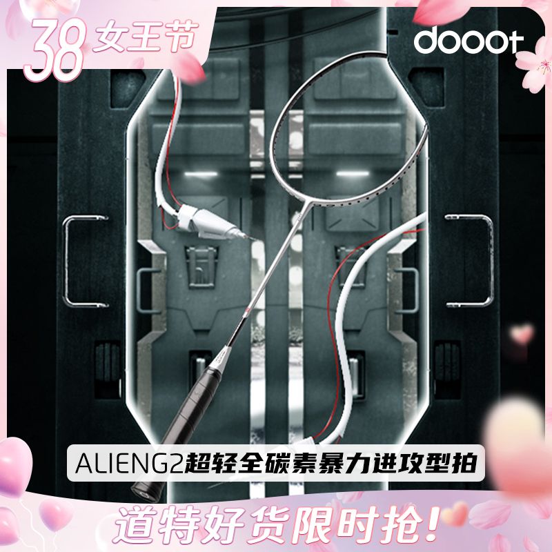 AURASPEED ETA瑶光 神速瑶光 神速ETA ARS瑶光 ARSETA AURASPEEDETA瑶光 羽毛球装备哪里买 中羽在线