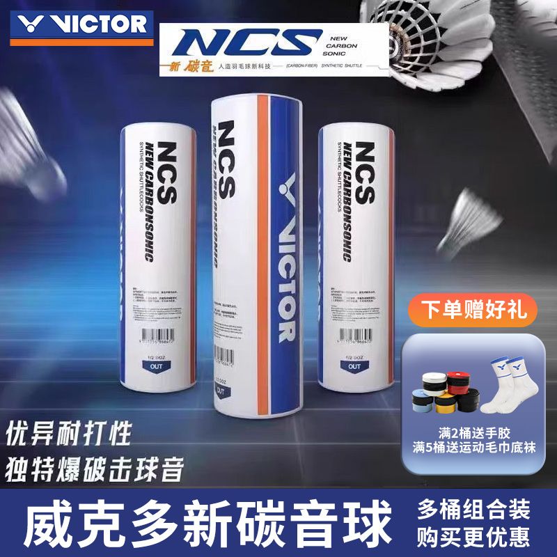 精彩G4 羽毛球装备哪里买 中羽在线