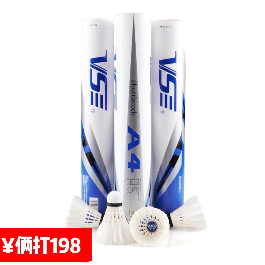 AC4 AC-4 羽毛球装备哪里买 中羽在线