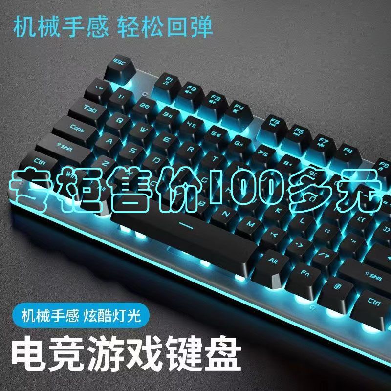 good-looking new mute keyboard and mouse set mechanical keyboard feel ...