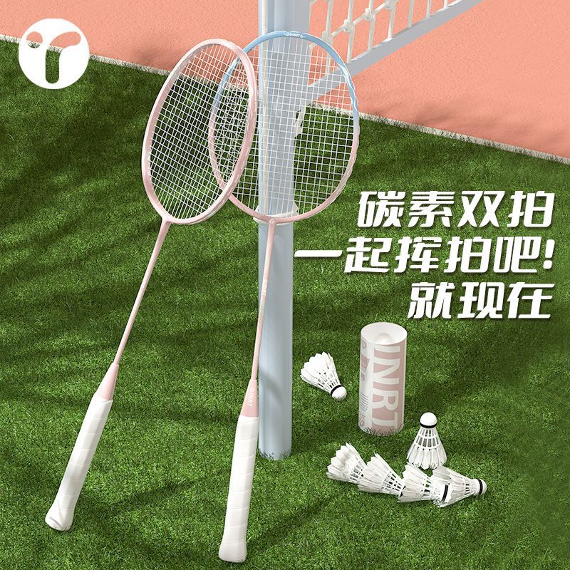 ASTROX 22 RX 天斧22RX AX22RXEX AX22RX 羽毛球装备哪里买 中羽在线