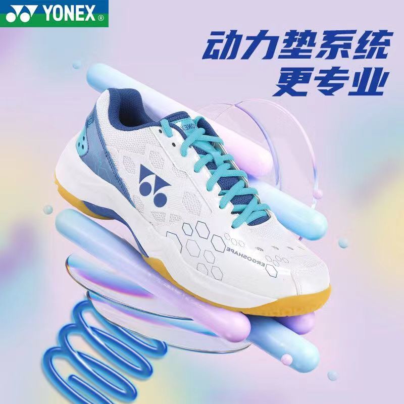 75TH 65Z 2 SHB65ZA 65Z2 SHB65ZLAEX SHB65ZMAEX 75周年 羽毛球装备哪里买 中羽在线
