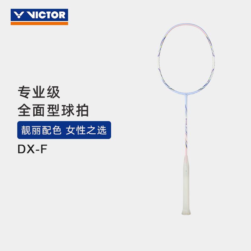 THRUSTER TTY TK-TTY TKTTY TK戴资颖 突击TTY 突击戴资颖 戴资颖系列 TTY系列 THRUSTERTTY 羽毛球 ...