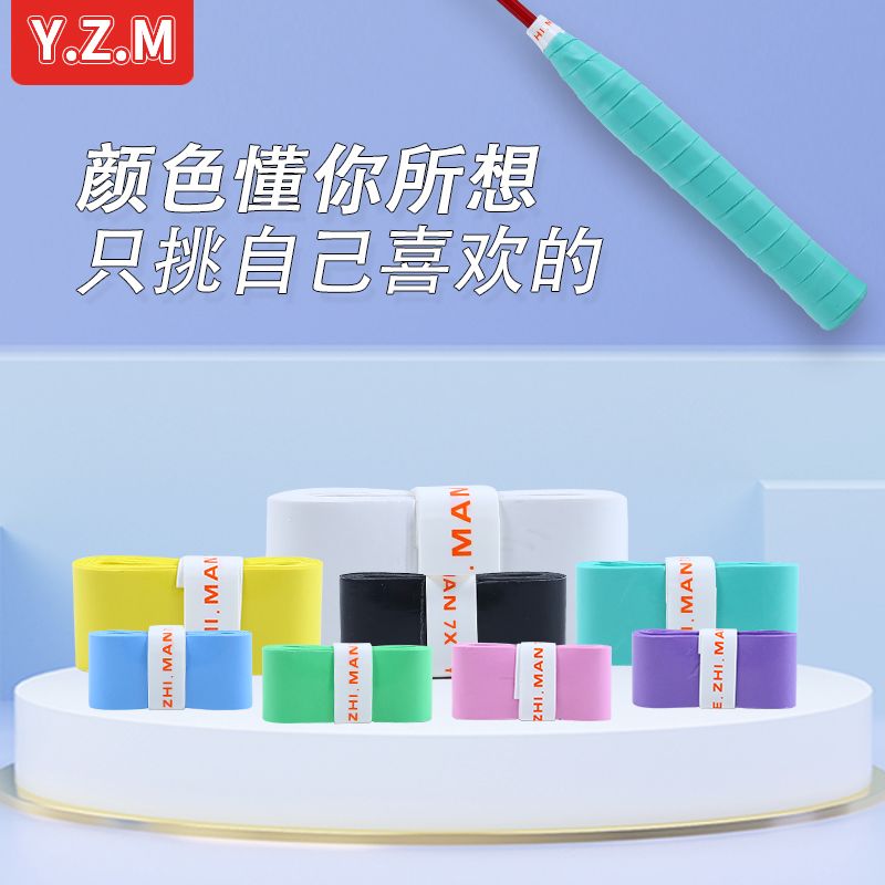 浦锐PR7C 浦锐7C 羽毛球装备哪里买 中羽在线