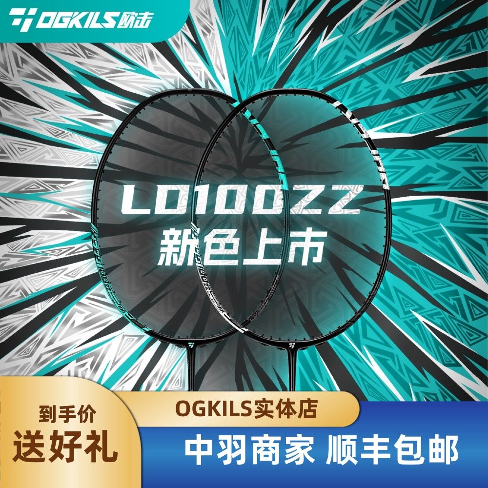 LD100ZZ LD-100ZZ 柳丁100ZZ - 中羽在线
