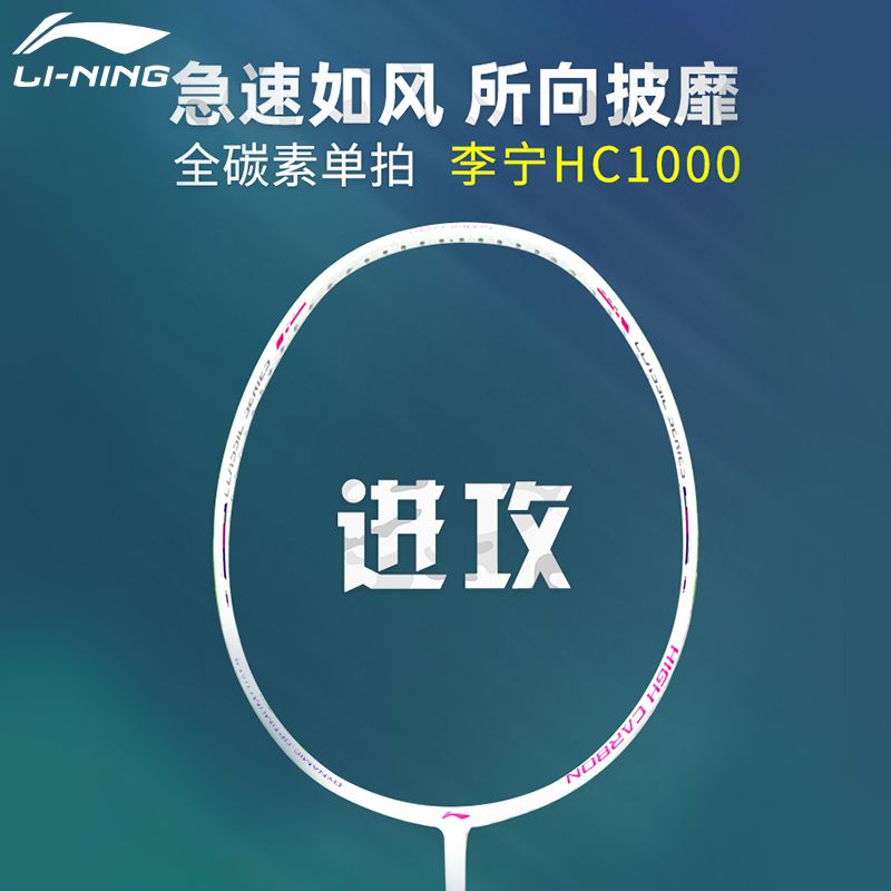 High Carbon 1000 HC1000 AYPQ138 AYPQ128 - 中羽在线