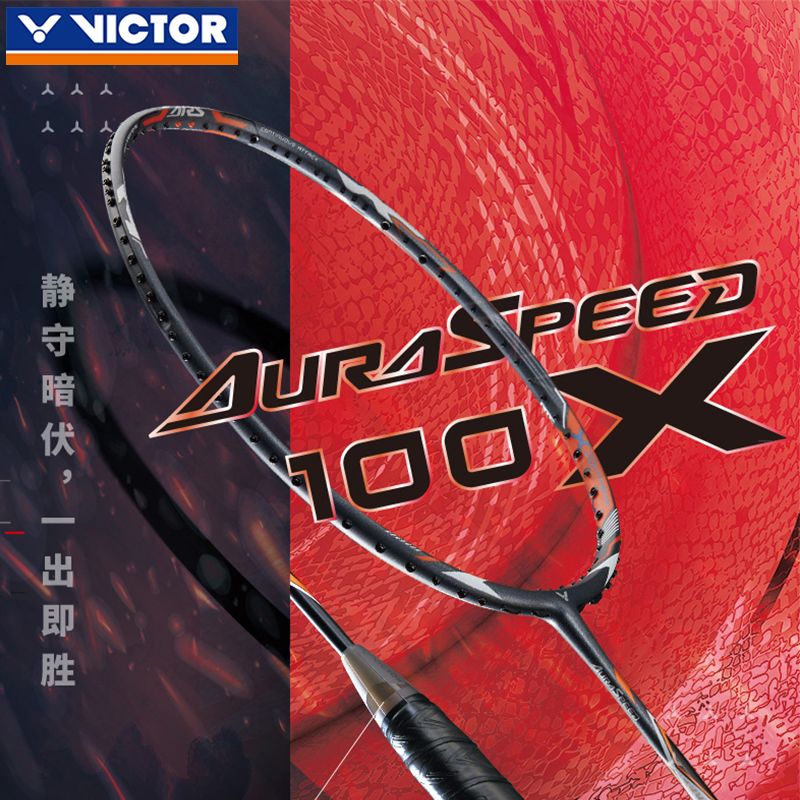 ARS-100X Ultra WT24 Ultra纪念版 - 中羽在线