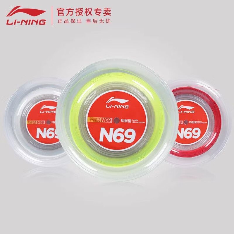 N69 AXJR018 - 中羽在线