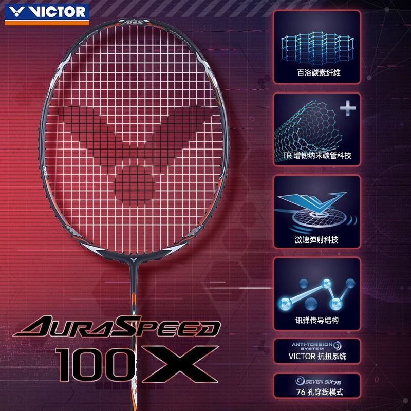 ARS-100X Ultra WT24 Ultra纪念版 - 中羽在线