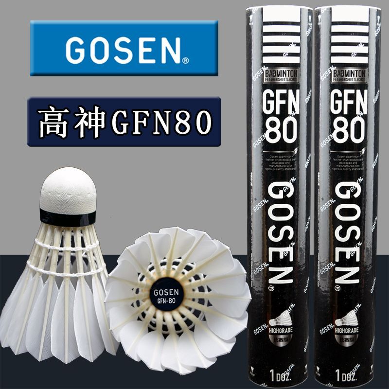 GFN 80 GFN80 - 中羽在线
