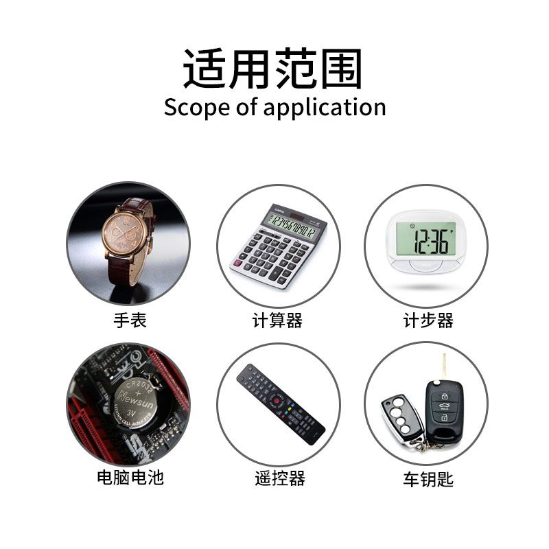 传祺车钥匙电池GS4/GA6/GS5/GS3/GS8/GA4/GM6/M8汽车遥控电子原装_虎窝拼