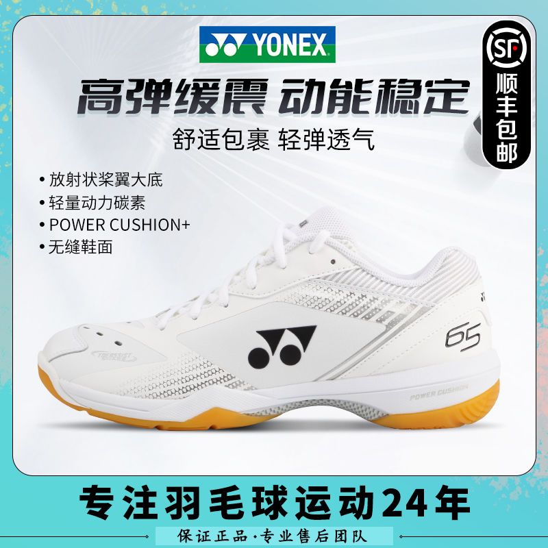 哪儿买 75TH POWER CUSHION 65Z 2 SHB65ZA 65Z2 SHB65ZLAEX SHB65ZMAEX 75周年 羽毛 ...