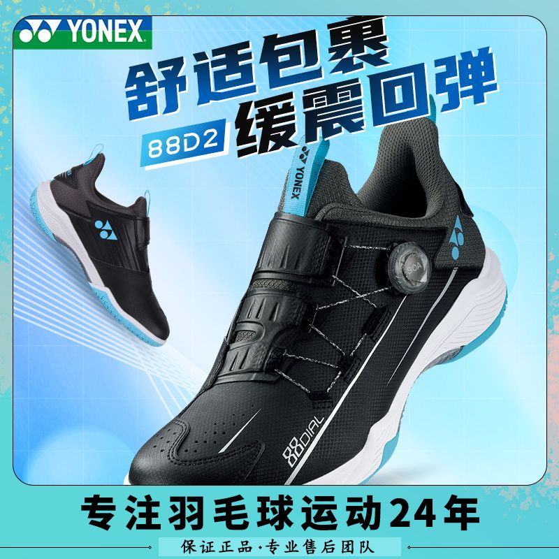 75TH POWER CUSHION 65Z 2 SHB65ZA 65Z2 SHB65ZLAEX SHB65ZMAEX 75周年 羽毛球装备 ...