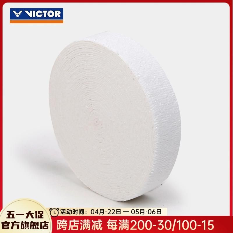 GR253 GR253-3 羽毛球装备哪里买 中羽在线