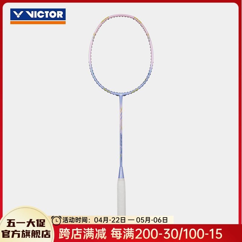 THRUSTER K 7U TK-7U 突击7U TK7U TK7UF TK-7UR 羽毛球装备哪里买 中羽在线